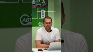 🚗💼 В нашем новом видео рассказываем, что такое европротокол и почему он так важен для водителей!