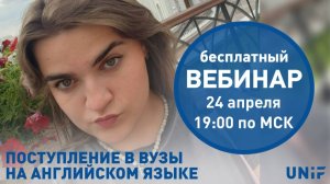 Экзамен TOEFL | Поступление в университеты Финляндии на английском