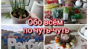 Куда пропала //обо всём,по чуть-чуть//