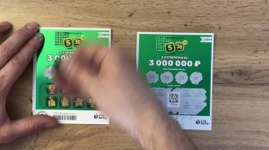 Результат игры в моментальную лотерею СтоЛото за 100 рублей