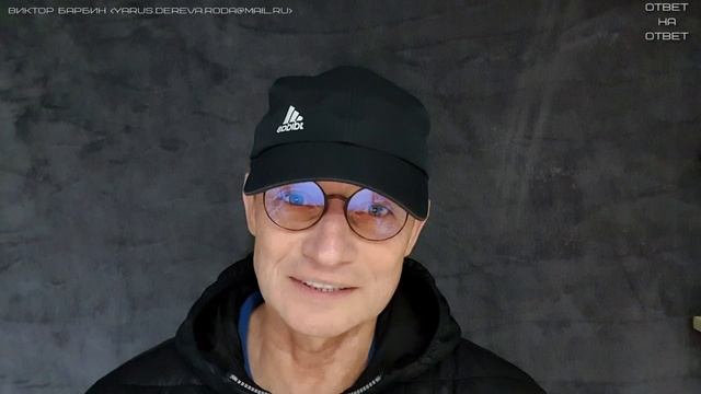 я1.1 ответ на ответ   или    чья корона 19.11.2020г  ЯРУС