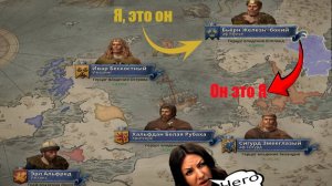 Crusader Kings III - Бьерн Железнобокий