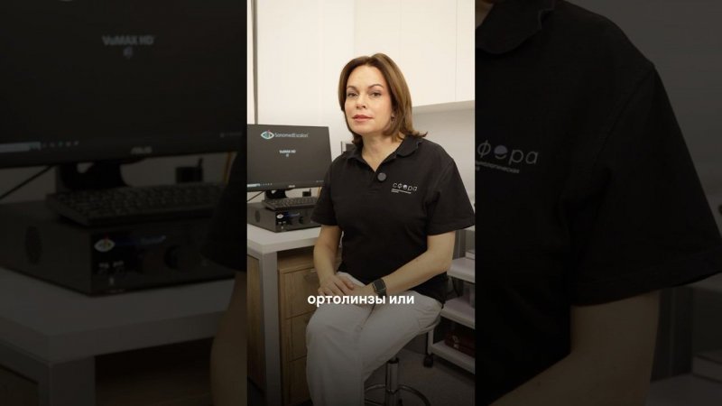 Ночные линзы или ортокератолологические линзы