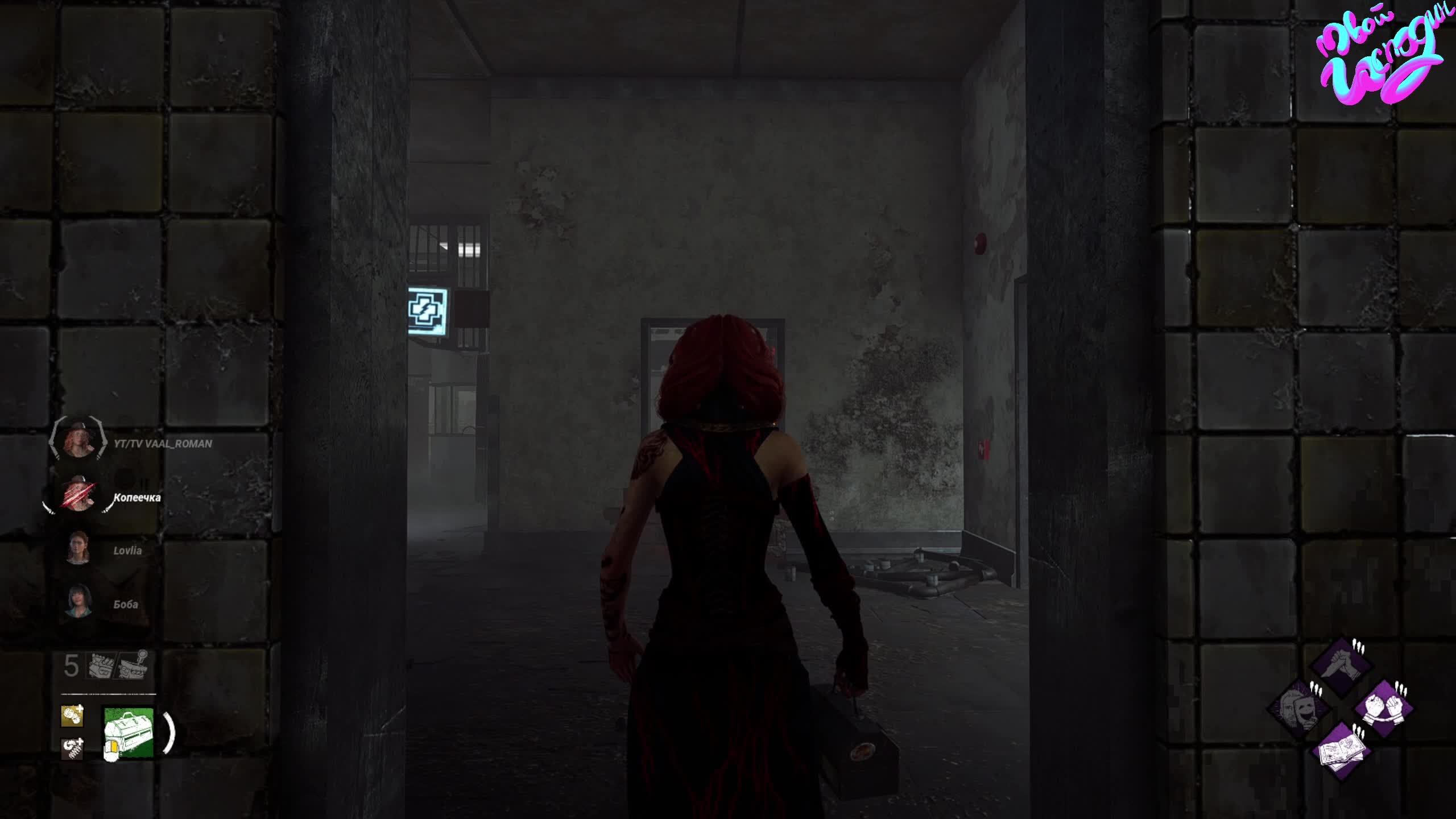 Dbd Кровавая луна | Стрим 31