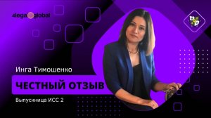 Видео-отзыв. Курс по имущественным семейным спорам от 4legal. 2 поток