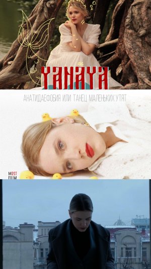 Трек недели от MOST FILM MUSIC PRODUCKTION | 18 ВЫПУСК