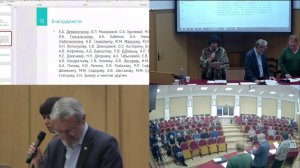 Защита докторской диссертации Шеховцова Сергея Викторовича