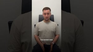 Отзыв пациента после ТрансФРК у профессора Эрики Наумовны