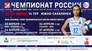 «Наш день»: 21 апреля 2025