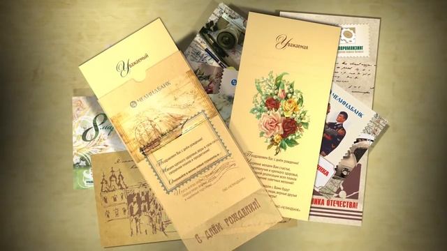 Открытки в стиле ретро, шебби-шик, винтаж