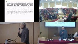 Защита кандидатской диссертации Данилов М.Б.