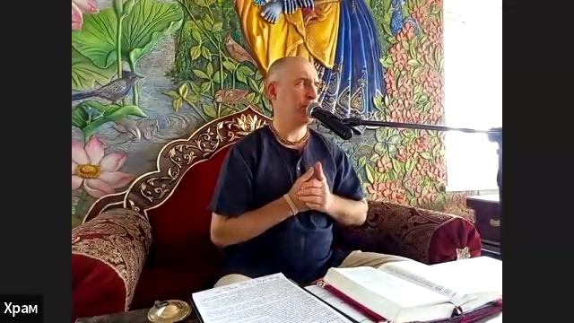 20/04/25 Воскресная лекция - ЕМ Ачинтья Ачьюта пр