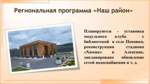 #Центр_правовой_и_деловой_информацииЦГБ #ЦПДИЦГБ
Населению  о  местном  самоуправлении