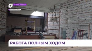 В Яковлевке Центральный дом культуры готовится к новой жизни