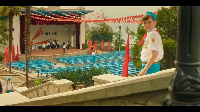 Артек. Большое путешествие (2021) Трейлер