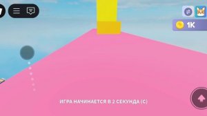 Играю в игру угадай логотип в роблокс