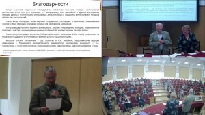 Защита кандидатской диссертации Саломашкиной Валентины Валерьевны