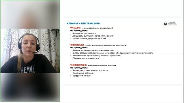 Защита итогового проекта Белякова И. курс "Корпоративная культура"