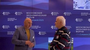 МЭФ 2025 | MEF 2025 | Русский расклад TV