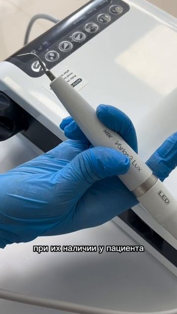 4. Этапы профгигиены по протоколу GBT (продолжение)