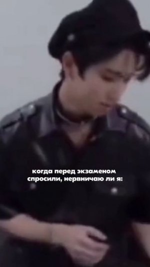 Когда спросили перед экзаменом нервничаю ли я ТГ: globalee_rus Запись на Курс по Русскому Языку!