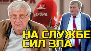 БЫДЛО-КОММУНИСТ И СПИЦЫН. ДМИТРИЙ ЗАХАРЬЯЩЕВ