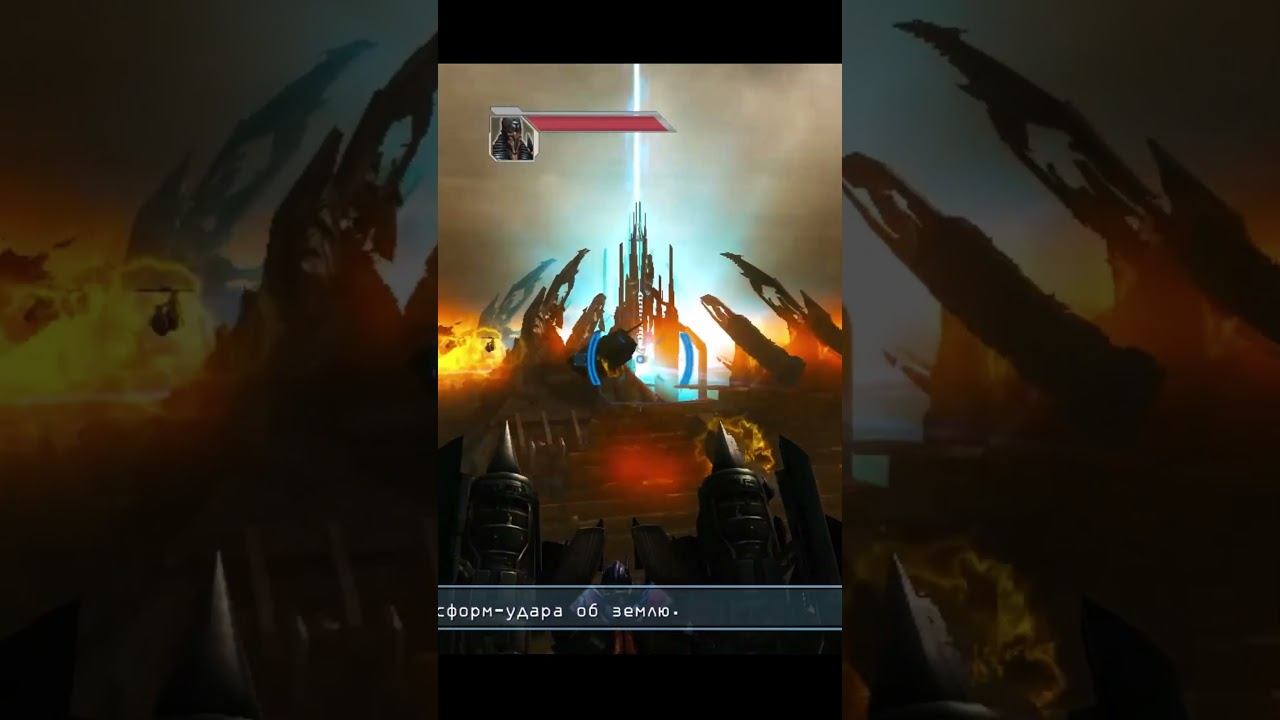 Transformers Revenge of the Fallen Shorts