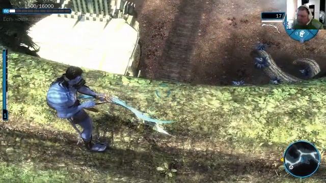 Avatar: The Game #3