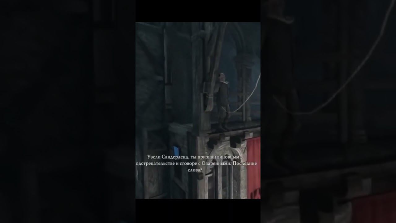 Thief Shorts
