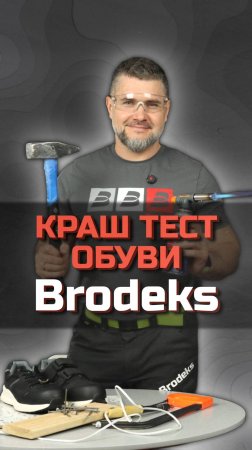 Мы кое-что подготовили вам.....