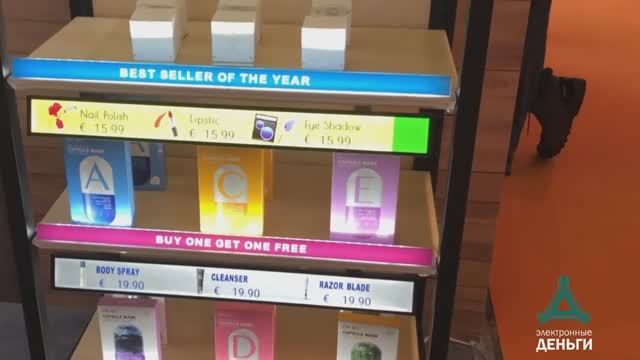 Цифровые LCD полки