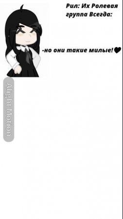 @KiselkaJeff ландыши) #meme #рекомендации #зайчик #gasha