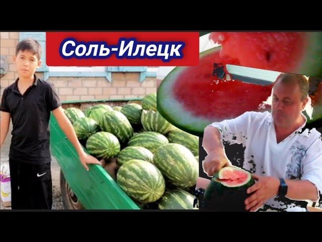 Соль-Илецк. Территория озер, процедуры, развлечения, шопинг и арбузы
