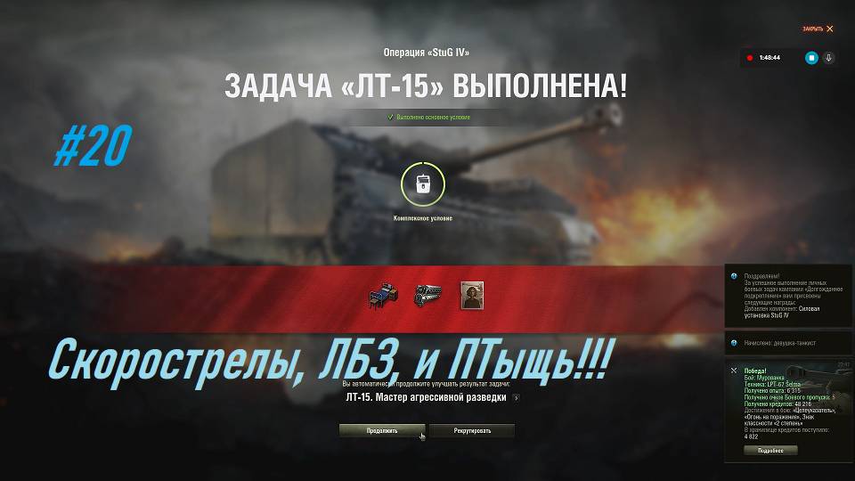 #20. Europe World of Tanks. Создал новый аккаунт, чтобы проверить инвайт код на кучу бонусов в игре!