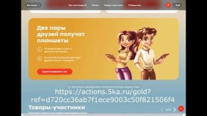 Акция Alpen Gold и Picnic, Пятерочка Найдите Золотой билет с Alpen Gold в Пятёрочке! #alpengold