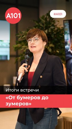 Руководство по мотивации сотрудников поколений X, Y и Z от Луизы Улановской