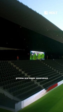 ПОКОРЯЕМ СПОРТИВНЫЕ ВЕРШИНЫ⚽️ #hdlt #светодиодныйэкран #обзор #отзывы #фккраснодар #видеоэкран #led