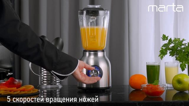 Стационарный блендер MARTA MT-KP1534C