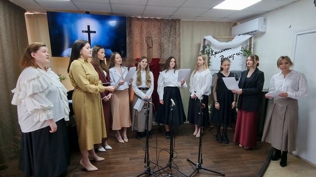 Прославление: " На этой земле, я лишь прохожий" / 20.04.2025