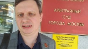 Расторжение договора подряда об установке измерительного узла| Арбитражный суд г. Москва