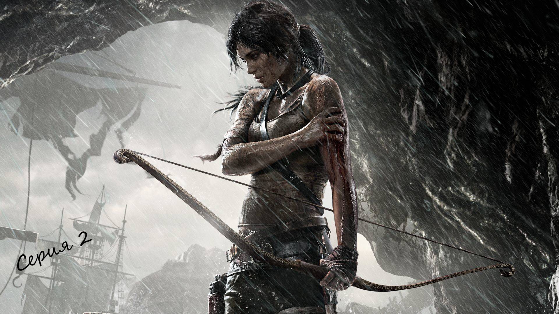 Прохождение игры Tomb Raider (2013) серия2#Встреча с матиасом #найдена гробница