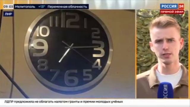 Прямое включение с военной обстановки