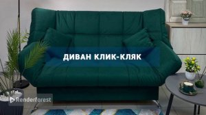 Мебель София в городе Краснодар