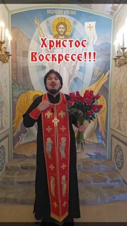 Со светлым праздником Пасхи 2025 - Христос Воскресе
