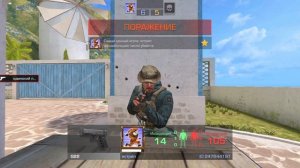 дуелька 1ч