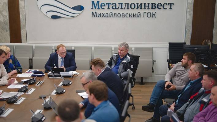 Первое в этом году собрание Совета бригадиров прошло на Михайловском ГОКе
