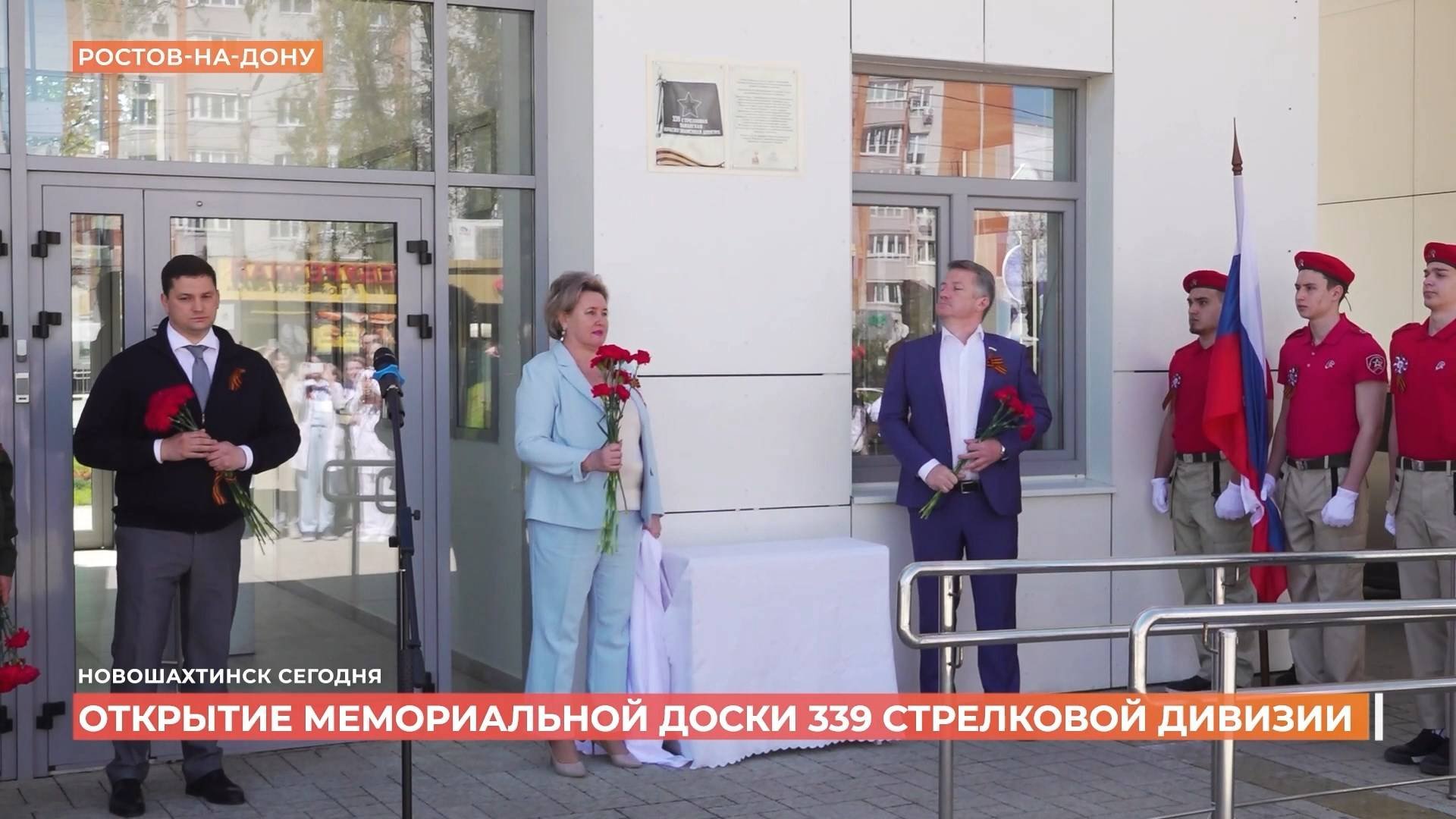 Новошахтинск сегодня. Выпуск за 21 апреля 2025