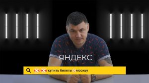 Wordstat - как с помощью предлогов уточнить смысл запроса
