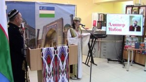 Литературно-музыкальная программа «Алишер Навои - певец Востока»