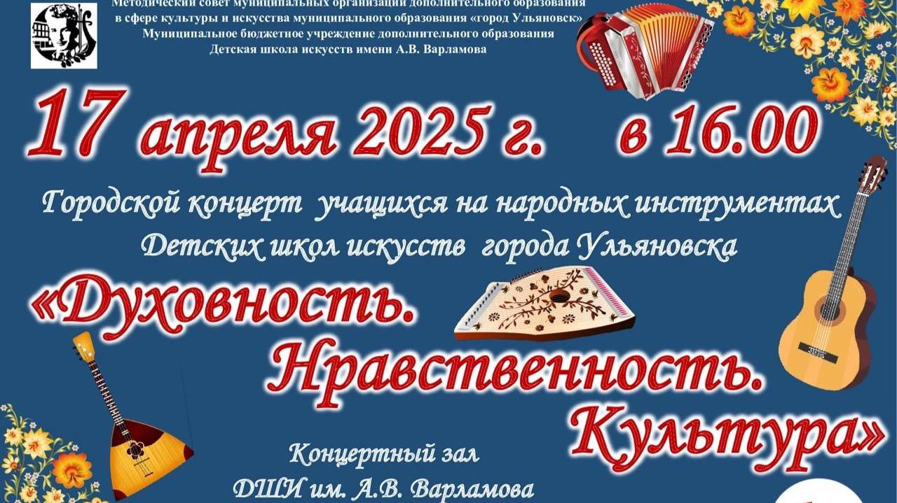💥В концертном зале прошел отчетный концерт хореографического отделения «В единстве музыки и танца».